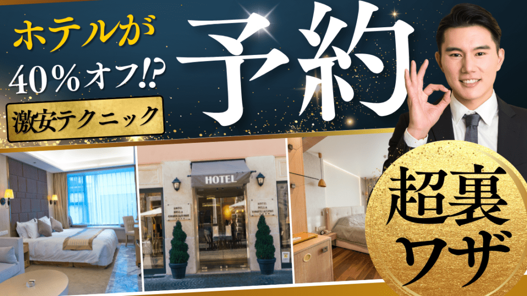 【BTS WORLD TOUR ‘ARIRANG’ IN JAPAN】日程・チケット・ホテル完全ガイド - NERUTOKO